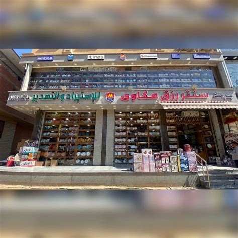 للاستفسارات يرجى التواصل واتساب بصورة المنتج 📌 موبيل و واتساب 01093822117 📌ولقناه التليجرام👇