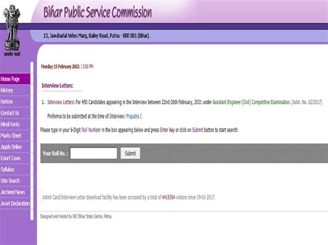 Download BPSC AE Interview Admit Card Bpsc Bih Nic In Check Assistant Engineer St Phase