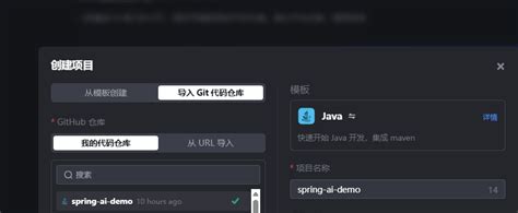 「豆包marscode体验官」ai加持的云端ide——三种方法高效开发前后端聊天交互功能marscode Ide Csdn博客