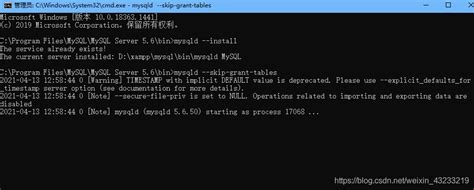 can‘‘t connect to mysql server on localhost 10061 以及忘机sql密码和用户名的解决方法