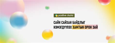 Чөлөөт Эдийн Засагчид Бодлогын хүүний шилжих механизм түүний зорилт Төв банкны тухай хуулиар