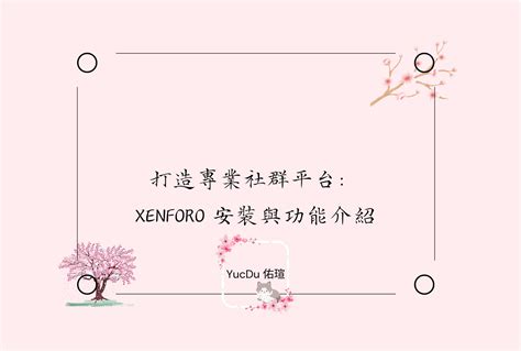 使用 Vmware Workstation Pro 安裝 Windows Server 2019 Datacenter 桌面體驗 的完整流程 Yucdu 佑瑄