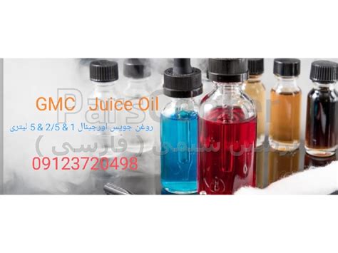 مواد اولیه شیمیایی دارویی غذایی آرایشی پرشین شیمی