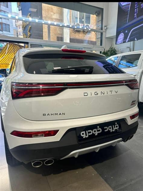 دیگنیتی پرستیژ سفید داخل مشکی و مارون صفر در تهران ۱۵ شهریور ۱۴۰۳