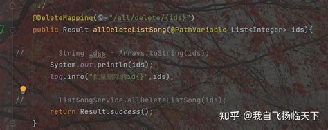 后端接受前端传递数组进行批量删除 知乎