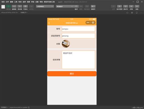 基于微信小程序校园快递代取系统源码（微信小程序毕业设计）快递代取微信小程序开发不要云开发 Csdn博客