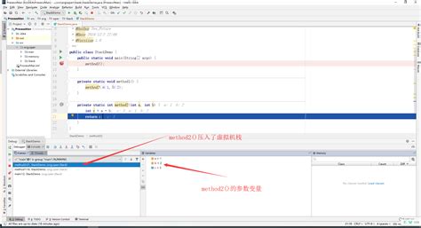 使用IDEA演示java栈 灰信网软件开发博客聚合