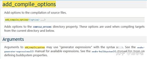 cmake 输出add compile options信息 知乎