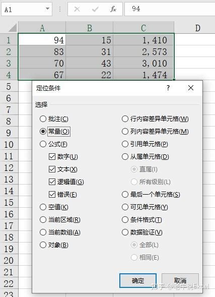 表格里如何清除内容保留公式 知乎