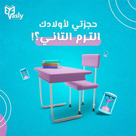 Salma Adel On Linkedin A New Campaign Has Been Launched Click Here To See The Full 16 Comments