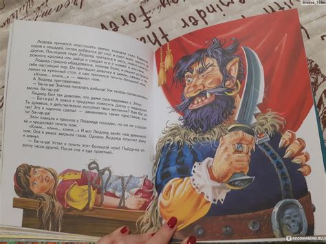 Волшебник изумрудного города Александр Волков Издательство Эксмодетство «Много фото