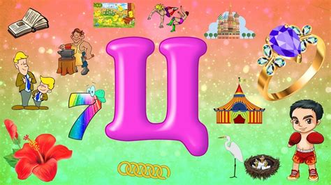 Буква Ц для детей Алфавит в стихах Учим буквы Youtube