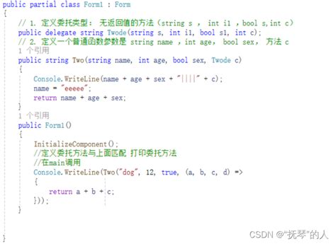 c 之委托 csdn博客