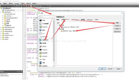 【qt 学习之路】qt构建套件路径手动设置qt重新选择构建套件 Csdn博客