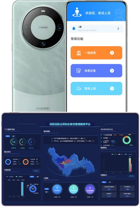 鸿蒙开发培训班 鸿蒙应用开发课程培训 汇智知了堂