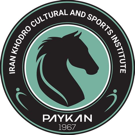 باشگاه فرهنگی ورزشی و رفاهی پیکان