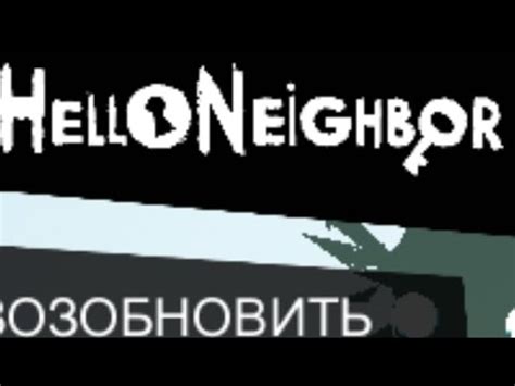 холол нейбор но только чесные способы! (ПК) - YouTube