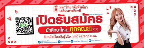 7ส การจัดการพลังงาน และ ส่งเสริมคุณธรรม Science Hcu การใช้น้ำอย่าง