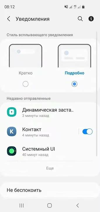 КАК НА Samsung С Android 11 ВКЛЮЧИТЬ УВЕДОМЛЕНИЯ В ЭКРАНЕ БЛОКИРОВКИ Youtube