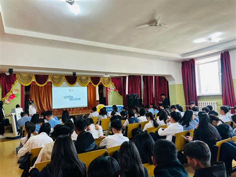 Мобиком Нийслэлийн Ерөнхий Боловсролын 69 дүгээр сургууль