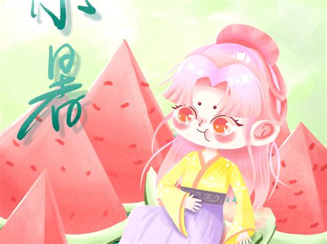 二十四节气之小暑 苏翎SULING 站酷ZCOOL