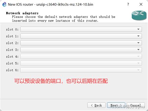ccna gns3仿真环境的搭建及securecrt8 7程序控制台美化调试 gns3 securecrt csdn博客