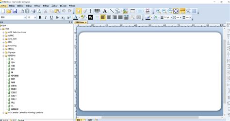 Bartender打印条码怎么自动填充？bartender打印有水印如何去除 Bartender中文网站