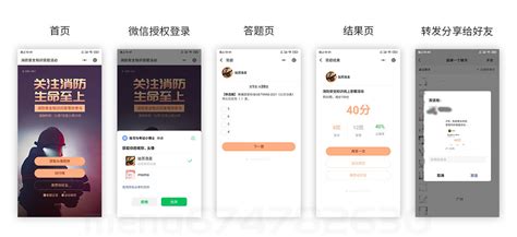 基于云开发的答题活动小程序v20 完整项目分享（附源码）答题小程序源码 Csdn博客