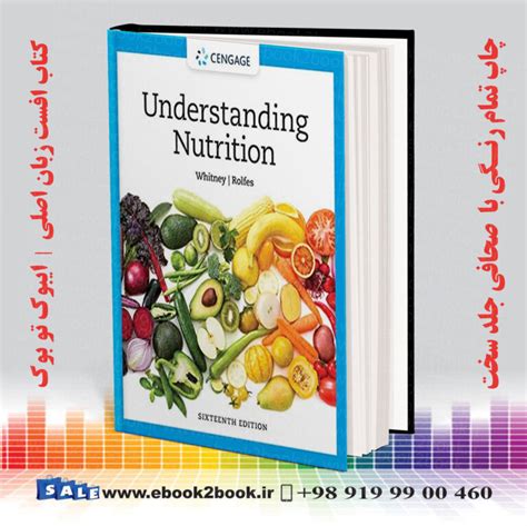 understanding nutrition 16th edition فروشگاه کتاب ایبوک تو بوک