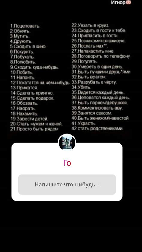 Для инсты Instagram Picture Quotes Picture Quotes Instagram Pictures