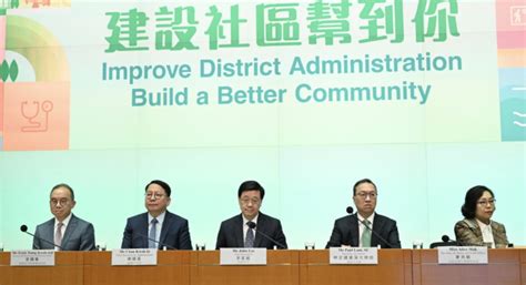 區議會改革｜政商界表態支持方案 指彌補原制度缺陷 星島日報