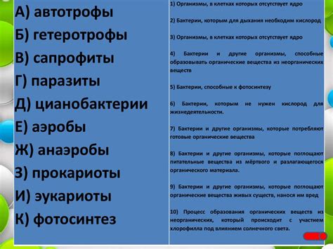 Формирование познавательных УУД на уроках биологии презентация онлайн