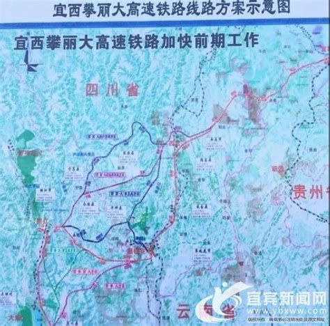 宜宾规划图2020宜宾规划图宜宾规划图大山谷图库