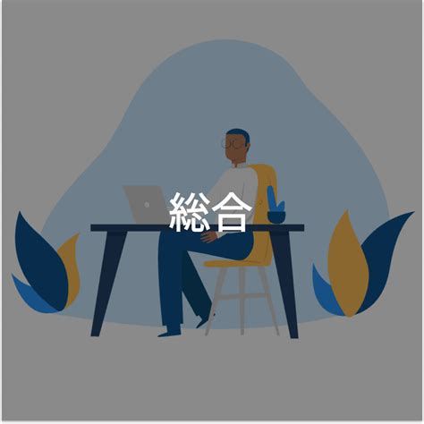 CSSulliタグで表示される点 を消す方法 プログラミングスクール比較ドットコム