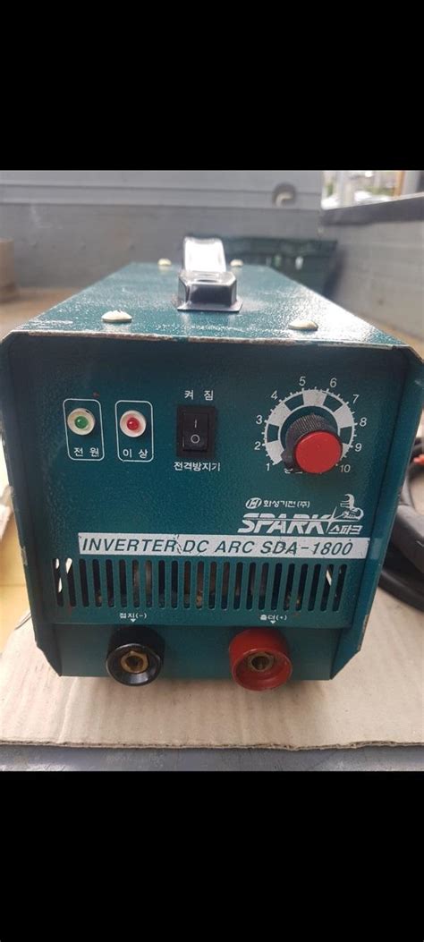 소리전자 스파크 5키로 전기 용접기홀다까지 세트
