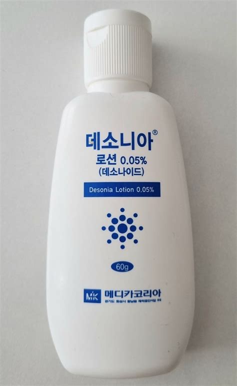 마스크 접촉성피부염 모낭염 수난기 데소니아로션 그리고 피판텐연고 네이버 블로그