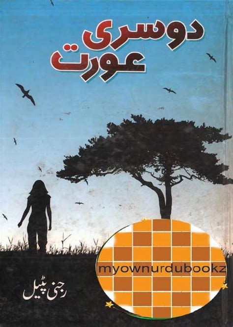 rajni patel novels list urdu novels collection