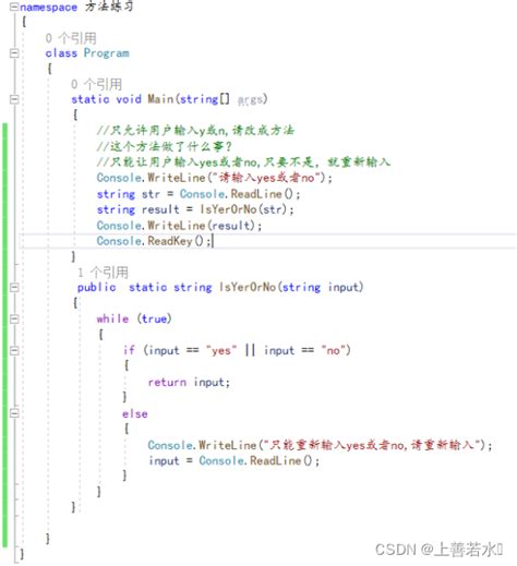 函数调用与参数传递 Csdn博客 函数调用与参数传递 Csdn博客