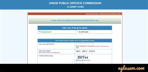 UPSC Admit Card 2020 Download Here AglaSem Career