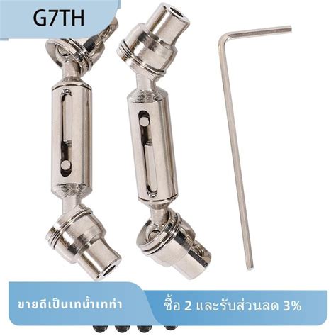 Ural รถบรรทุก Rc รถอะไหล่โลหะด้านหน้าด้านหลังไดรฟ์เพลาสําหรับ Henglong Wpl Ural B36 B16 C14 C24