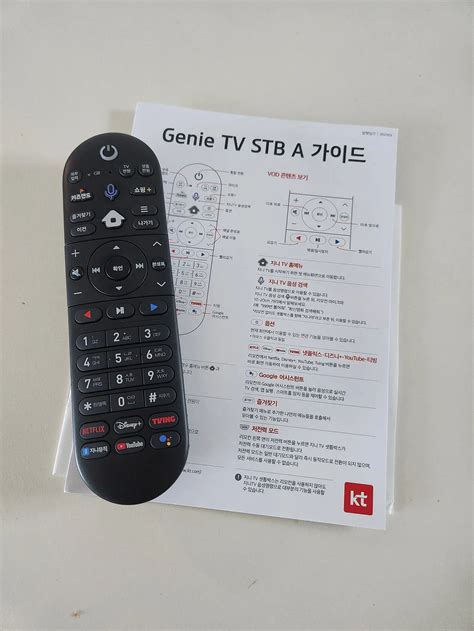 순천 Kt 인터넷 연결 Tv 기가지니 베이직 솔직한 가입설치 후기 리뷰 Sk Kt Lg 인터넷가입 정수기렌탈 정수기 Lg정수기 Sk매직정수기 최대 현금 사은품