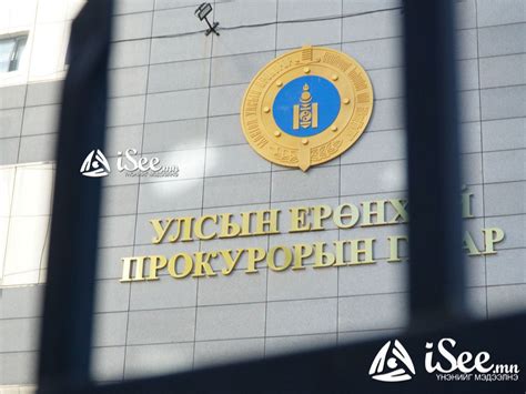 Соёлын биет өвийг хууль бусаар малтлага хийж олж авсан хадгалсан