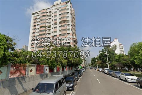 台中市北區太原一街10號12樓之8 ｜中華國小旁【左右逢源】4房平車｜太原綠園道 米樂地產。法拍屋 法拍屋查詢系統 米樂法拍