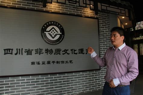 南溪豆腐干三张牌再现金包玉价值 2016第十一期 当代县域经济网
