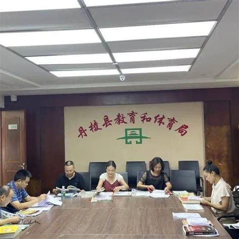 丹棱县教体局多举措深化校外培训机构监管护苗专项行动 进行 工作 执法