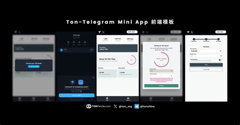Ton Telegram Mini App 前端模板 Ton Panda