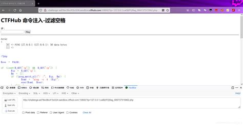 Ctf刷题记录ctfhub Rce 命令注入ctfhub命令注入 Csdn博客 Ctf刷题记录ctfhub Rce 命令注入ctfhub命令注入 Csdn博客