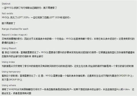 技术分享 技术分享 关系型数据库MYSQL优化 虚拟机备份专家云祺科技