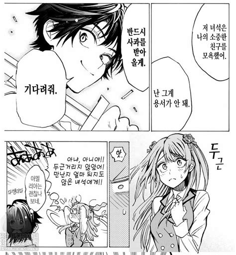 빙검의 마술사가 세계를 다스린다 ~세계 최강의 마술사인 소년은 마술학원에 입학한 웃긴대학 만화