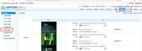 Asp Cms漏洞aspcms漏洞 Csdn博客